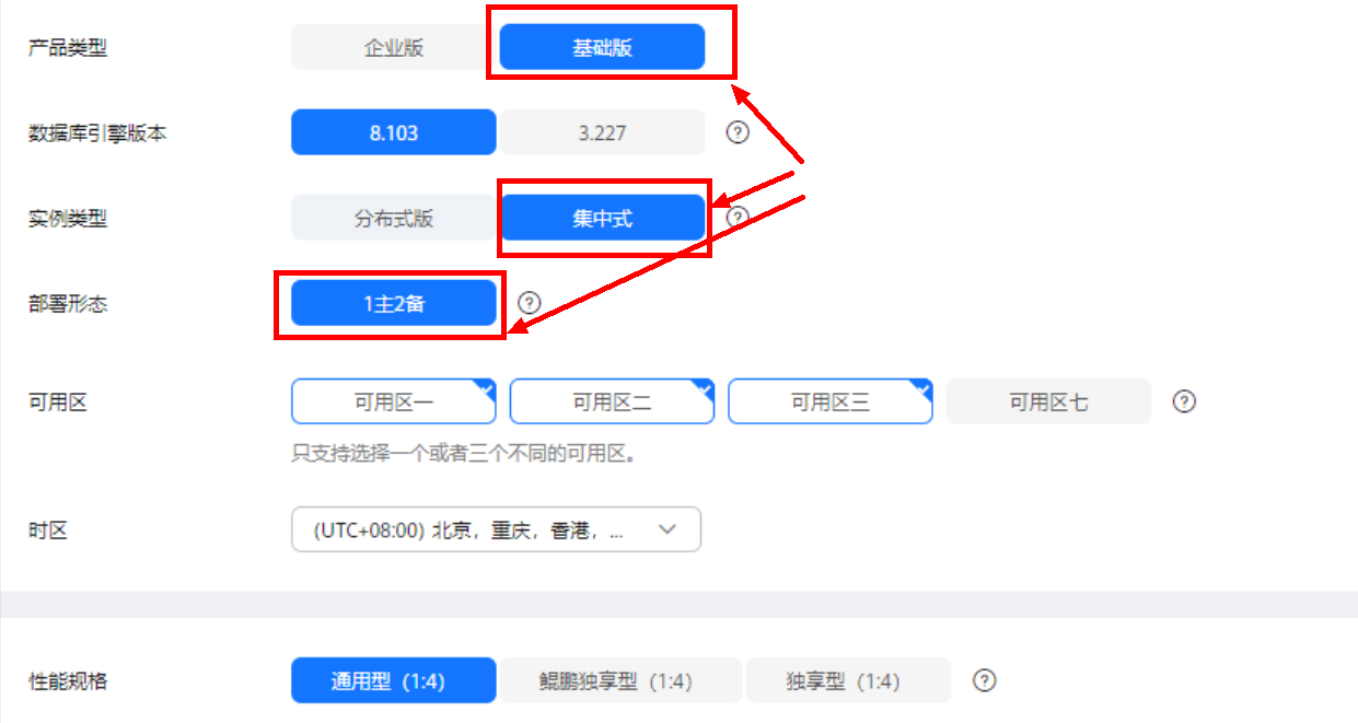 HCCDA-GaussDB-实验练习-01 GaussDB部署 · Anarkh的博客