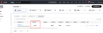 HCCDA-GaussDB-实验练习-01 GaussDB部署 · Anarkh的博客