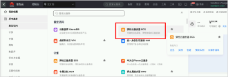 HCCDA-GaussDB-实验练习-01 GaussDB部署 · Anarkh的博客