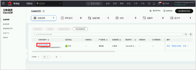 HCCDA-GaussDB-实验练习-01 GaussDB部署 · Anarkh的博客